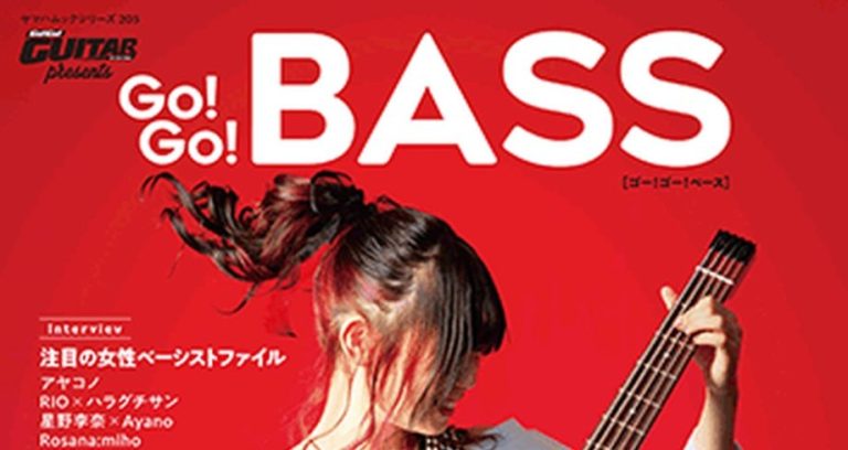 Go!Go!GUITAR presents「Go!Go!BASS」 – 特集 – ガールズバンド大図鑑